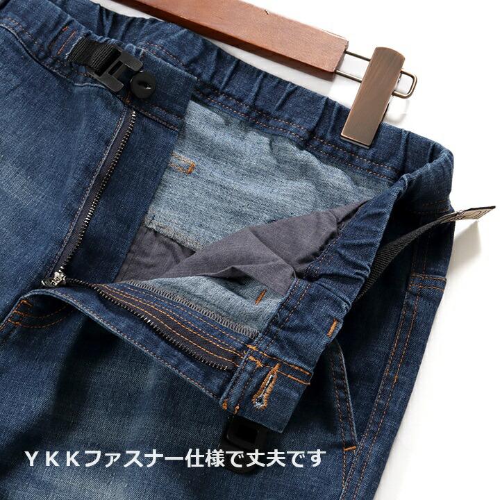 【DUCKSTER】Duckster ダックスター ストレッチツイル 6ポケット トレッキングパンツ ボトムス パンツ ストレッチ ワーク ...