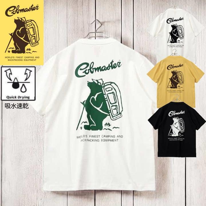 【COBMASTER】Cobmaster コブマスター Tシャツ 吸水速乾加工 ボックスロゴ プリント サイズ M〜XL ユニセックス 定番 レジャー アウトドア 旅行 :10000964 ...
