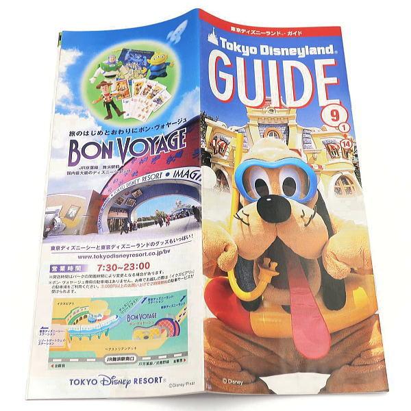 ディズニー TDL GUIDE 2004年9月1-14日 東京ディズニーランド : pc00818 : イズクラブYahoo!ショップ ...