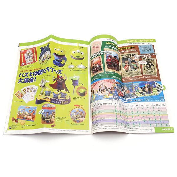 ディズニー TDL GUIDE 2004年9月1-14日 東京ディズニーランド : pc00818 : イズクラブYahoo!ショップ ...