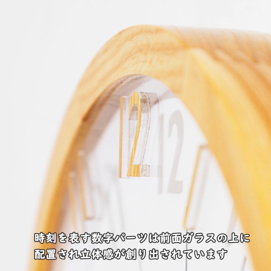 INTERFORM 壁掛け時計 Oland Natural インターフォルム オラント ナチュラル CL-3350NA 電波時計 ステップムーブメント モダン : ISインテリア - 通販 ...