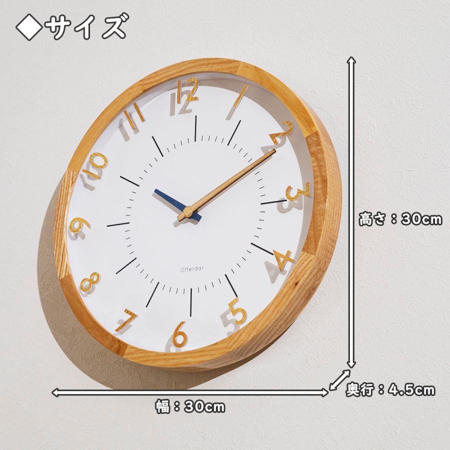 倍々 10倍 壁掛け時計 INTERFORM Oland Natural インターフォルム オラント ナチュラル CL-3350NA 電波時計 ステップムーブメント モダン : cl ...