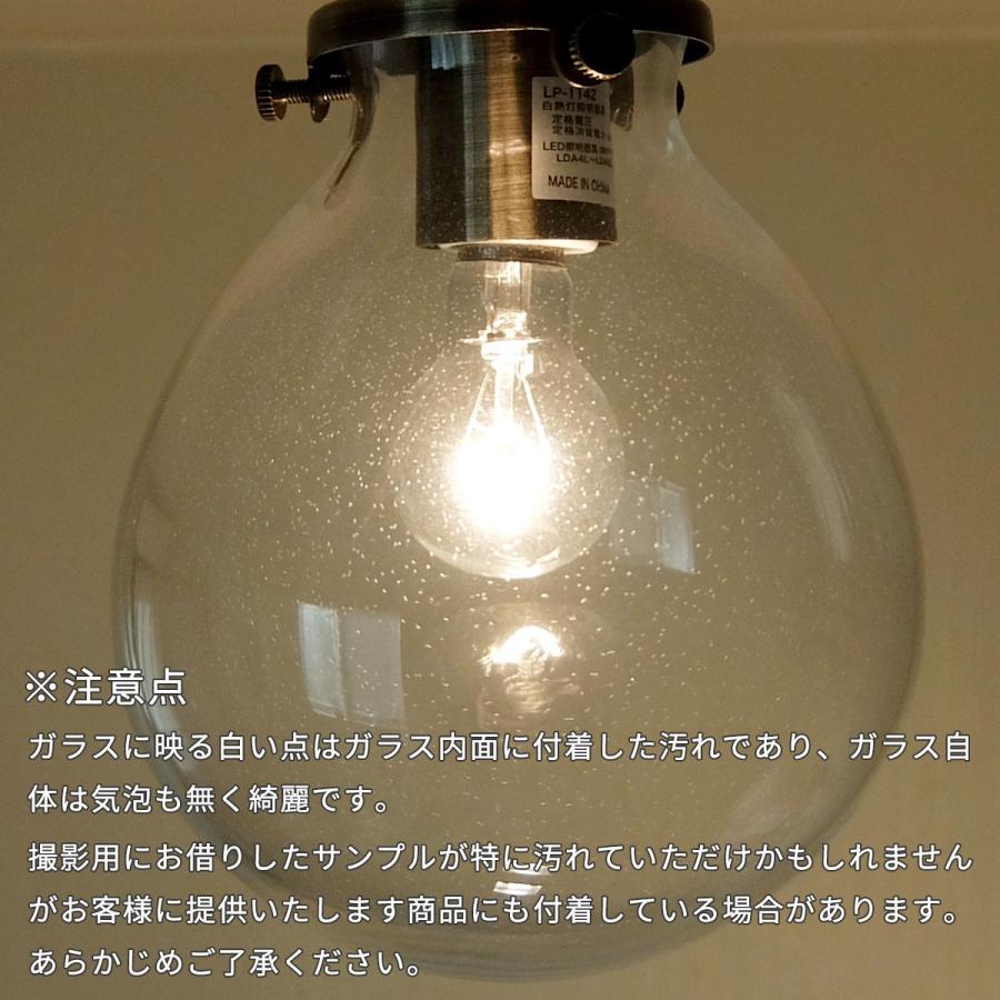 INTERFORM 照明 1灯ガラススポットライト Marweles SPOT インターフォルム マルヴェル スポット クリア LED対応 LT-1360CL LT-1361CL LT ...