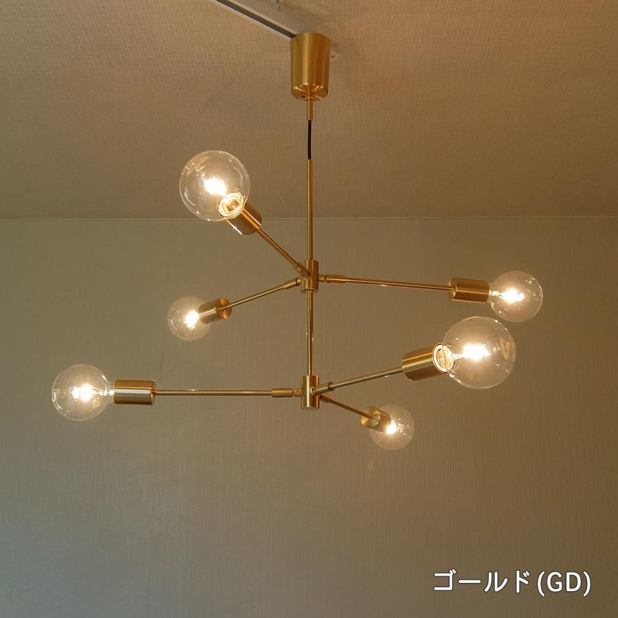天井照明 6灯 ペンダントライト INTERFORM Gradiska インターフォルム グラディスカ ブラック ゴールド ユニーク オブジェ LT-3523 LT-3524 LT-3525 ...