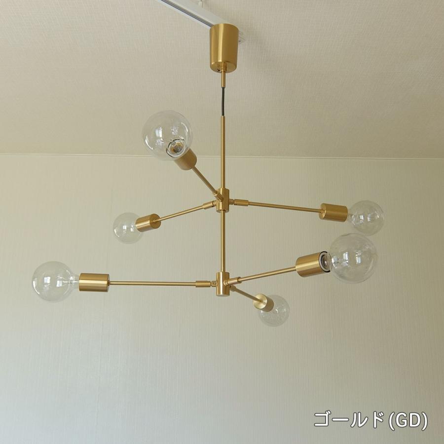 天井照明 6灯 Gradiska INTERFORM LT-3523 LT-3524 LT-3525 インターフォルム オブジェ グラディスカ ゴールド ブラック ペンダントライト ユニーク ...