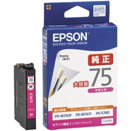 エプソン EPSON ICM75 ビジネスインクジェット用 大容量インクカートリッジ（マゼンタ）/約730ページ対応 : IS-LINK - 通販 - Yahoo!ショッピング
