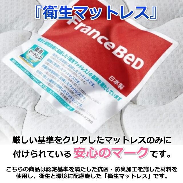 フランスベッド 電動ベッド対応マット RX-THF低反発マットレス リクライニング対応 シングルサイズ レステックス 高密度連続スプリング 介護ベッド 送料無料 : アイエスプラス - 通販 ...