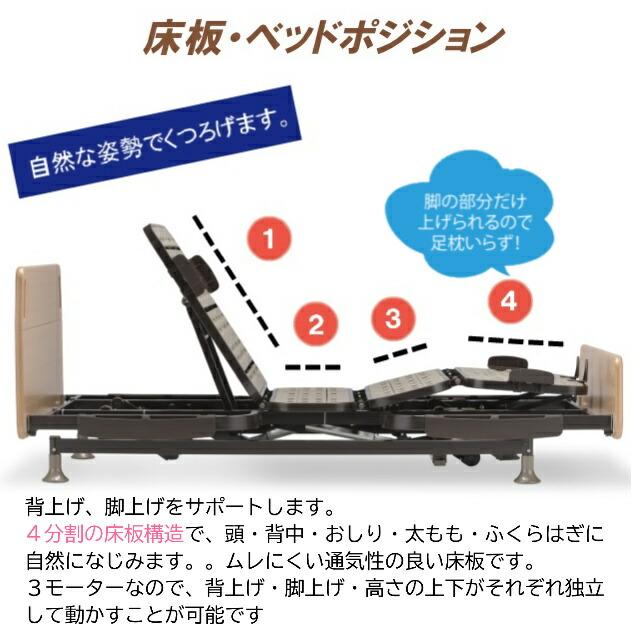 フランスベッド 電動ベッド レステックス-W01 RX-THFマット サイドレール300JJ シングル 新低床 3モーター 上下昇降 照明 介護ベッド 非課税対象商品 : アイエスプラス ...