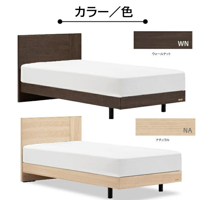 フランスベッド フランスベッド シングル エディ EY-01F レッグ/フラット Ag-NS-01マットセット キュリエスAg ノンスプリングマット 高強度スノコ床板 組立設置無料 ...