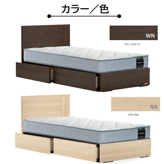 フランスベッド ダブル エディ EY-01F 引出し/フラット TW-100αマットセット 高密度連続スプリング スノコ床板 日本製 組立設置 送料無料 :10003037:アイエスプラス ...