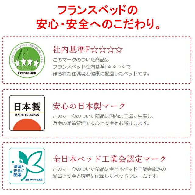 フランスベッド シングル エディ EY-02C レッグ/キャビネット フレームのみ スノコ床板 LED照明 スライドコンセント 日本製 組立設置無料 送料無料 : アイエスプラス - 通販 ...