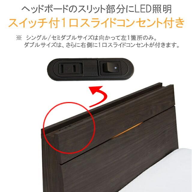 フランスベッド シングル エディ EY-02C レッグ/キャビネット フレームのみ スノコ床板 LED照明 スライドコンセント 日本製 組立設置無料 送料無料 : アイエスプラス - 通販 ...