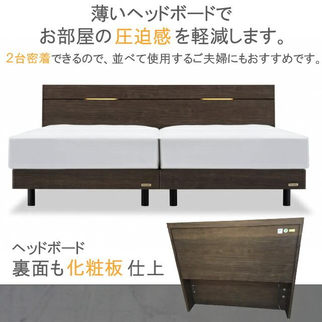 フランスベッド シングル エディ EY-02C レッグ/キャビネット フレームのみ スノコ床板 LED照明 スライドコンセント 日本製 組立設置無料 送料無料 :10003080:アイエス ...