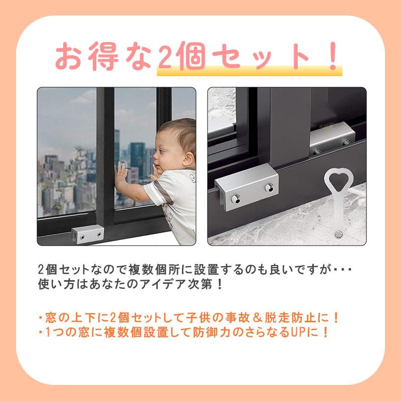 2個セット/ 窓 ロック 防犯 ダブル 網戸ロック 網戸ストッパー 2個セット/ 窓 ロック 防犯 ダブル 網戸ロック 網戸ストッパー