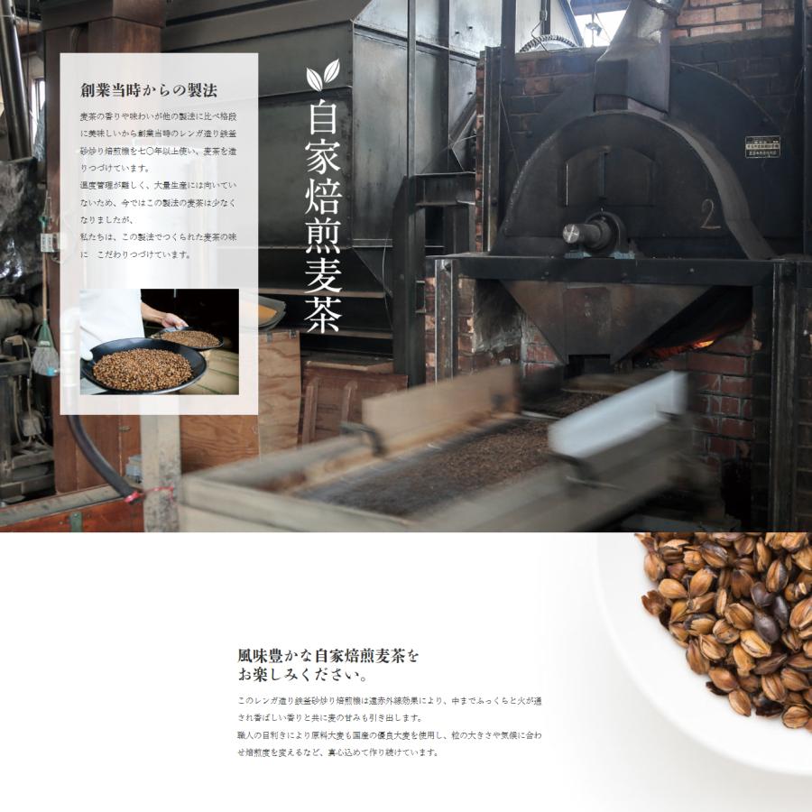 井指製茶 浅煎り丸粒麦茶三角ティーバッグ（15g×60p）二条大麦 つぶまる : 59afcf39c8f22c32ef000401 : 井指園 - 通販 - Yahoo!ショッピング