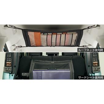 トヨタ VOXY ヴォクシー 80系 ルーフネット ZRR80 ZWR80 純正 部品 08446-28130 :10000000048:イスコウェブ - 通販 - Yahoo!ショッピング