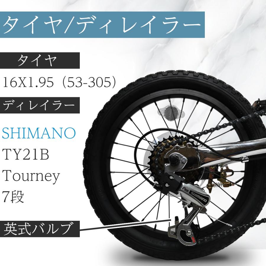 ミニベロ EIZER MINIBEAST 16インチ コンパクト シマノ 付属品 フルサスペンション Wサス プレゼント 初心者 通勤 通学 ...