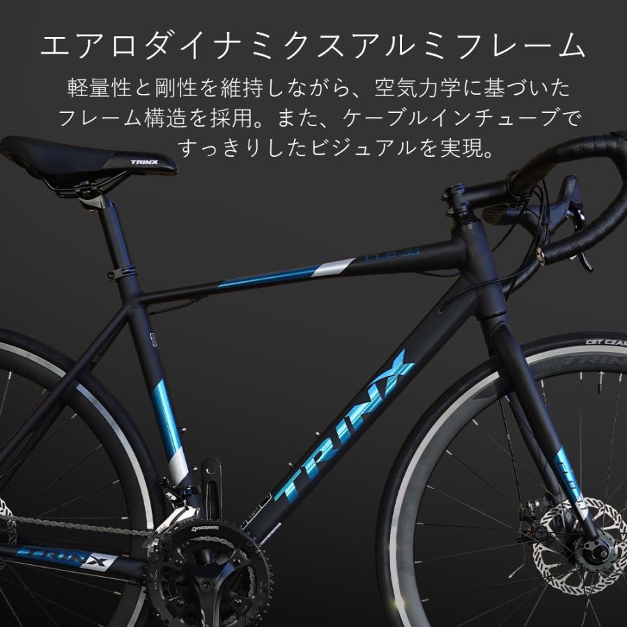 ロードバイク メタリックカラー マット 初心者 デュアルコントロールレバー LTWOO R5 軽量 自転車 本体 通勤 通学 TRINX ...