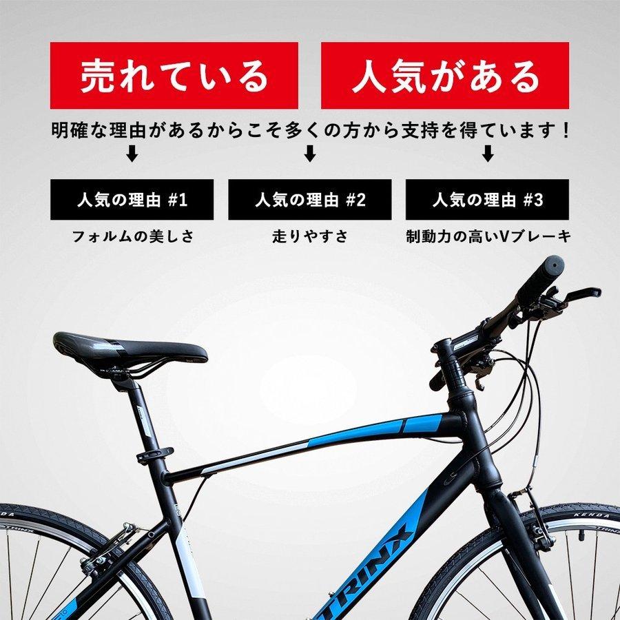 クロスバイク 通勤 通学 Uber 軽量 700C シマノスタイリッシュ 24段変速 自転車本体 TRINX FREE1.0 : Eizer Sport - 通販 - Yahoo!ショッピング