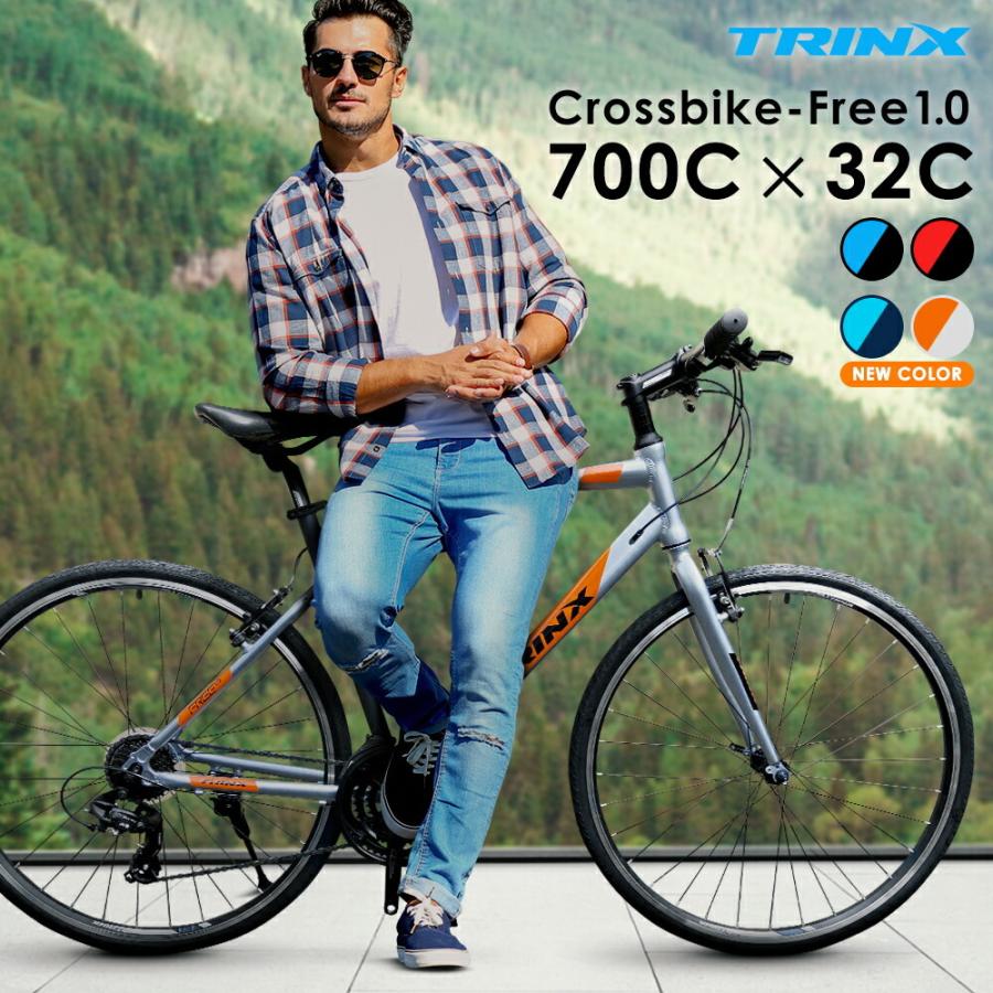 クロスバイク 通勤 通学 Uber 軽量 700C シマノスタイリッシュ 24段変速 自転車本体 TRINX FREE1.0 : Eizer Sport - 通販 - Yahoo!ショッピング
