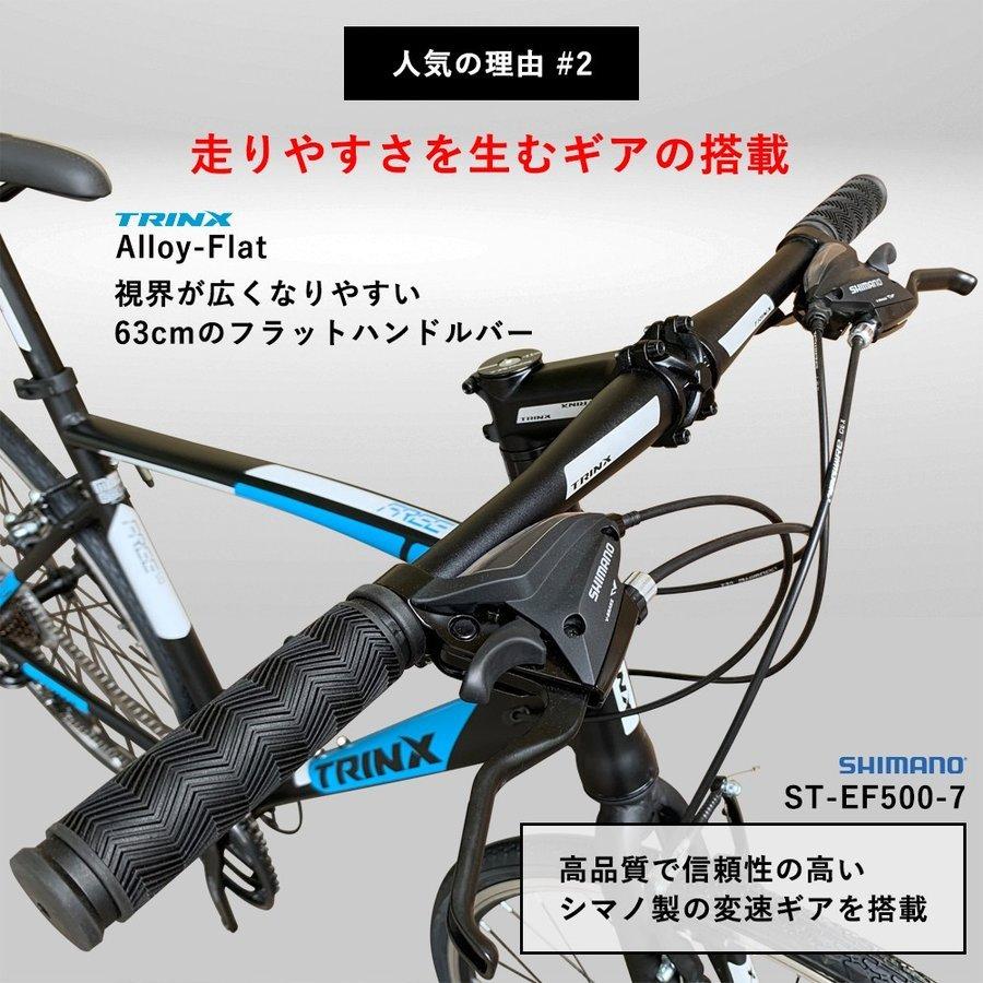 クロスバイク 通勤 通学 Uber 軽量 700C シマノスタイリッシュ 24段変速 自転車本体 TRINX FREE1.0 : Eizer Sport - 通販 - Yahoo!ショッピング