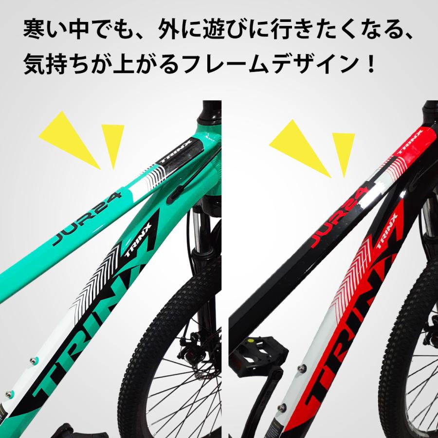 本格派マウンテンバイク ディスクブレーキ サスペンション ハードテール 24インチ MTB TRINX JUNIOR24 誕生日 クリスマス : yj-trx-junior12-21 ...