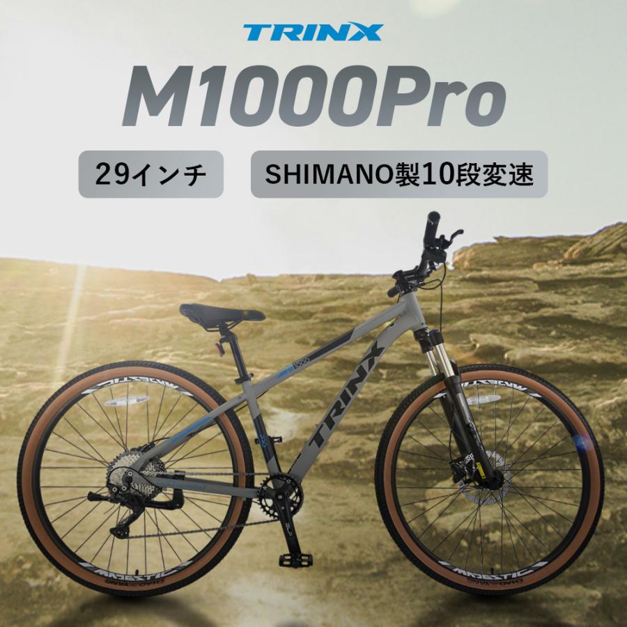 マウンテンバイク ダブルディスク SHIMANO 10段変速 29インチ 軽量アルミフレーム MTB TRINX トリンクス M1000Pro : Eizer Sport - 通販 ...