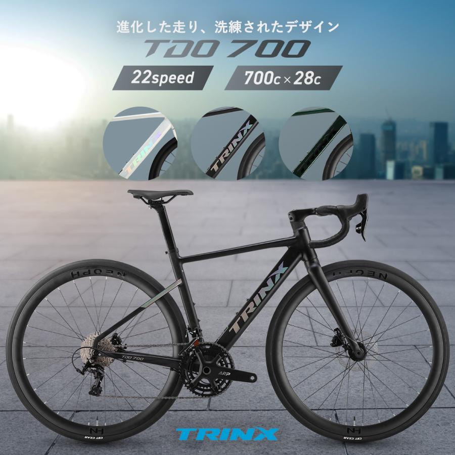 ロードバイク TRINX TDO700 油圧ディスクブレーキ 22段変速 トリンクス 通勤 通学 サイクリング : 自転車専門店OVERRIDE - 通販 - Yahoo!ショッピング
