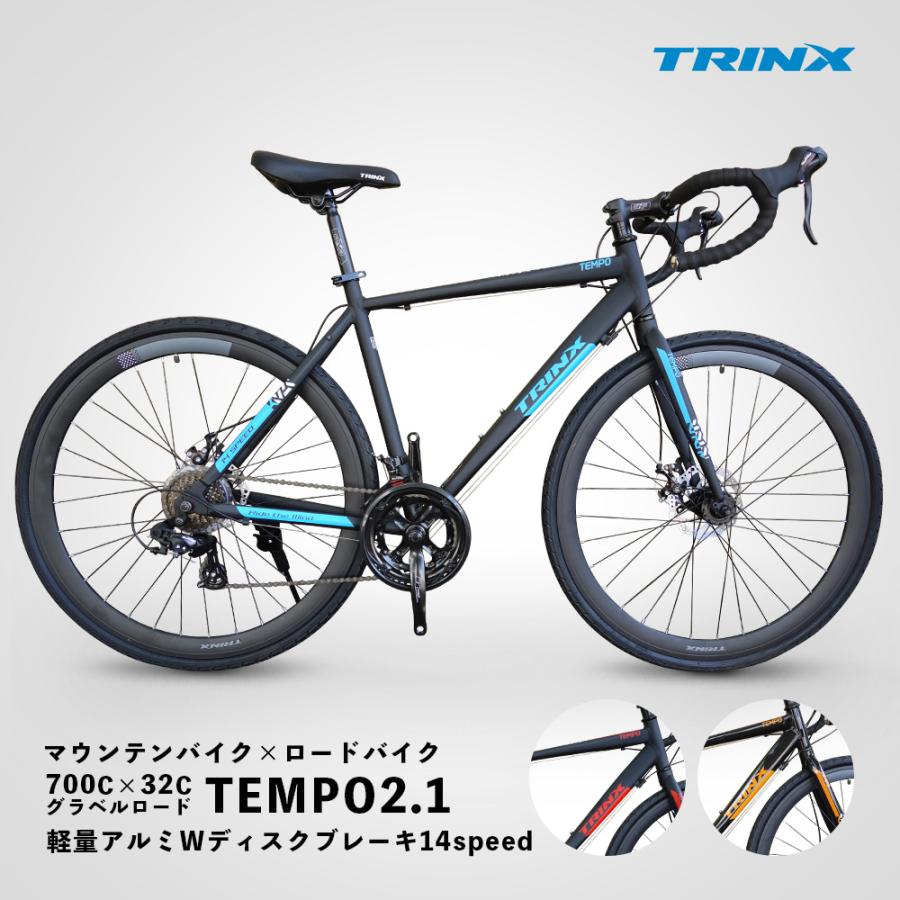TRINX グラベルロード クリスマスプレゼント 自転車 シクロクロス 700C シマノ 14段変速 軽量アルミ 自転車本体 通勤 通学 TEMPO2.1 : Eizer Sport - 通販 ...