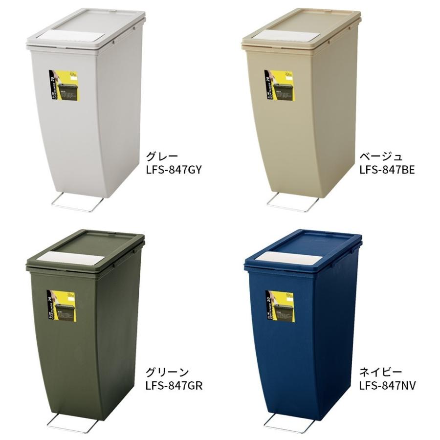 東谷 スリムコンテナ 20L おしゃれ シンプル フタ付 ゴミ箱 キッチン ガレージ ダストボックス LFS-847 BE GR NV GY : ISD store - 通販 - Yahoo ...