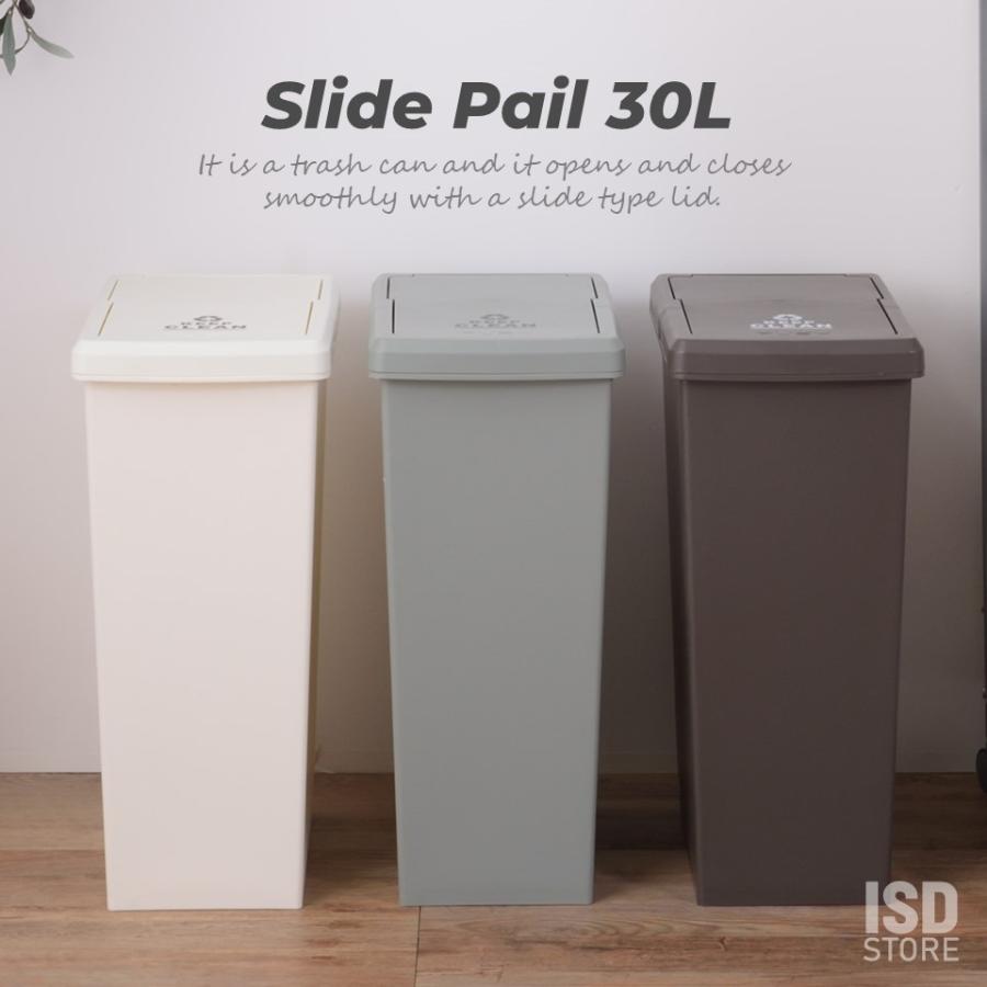 東谷 スライドペール30L おしゃれ シンプル フタ付 ゴミ箱 ダストボックス 日本製 LFS-762 WH GR BR : ISD store - 通販 - Yahoo!ショッピング
