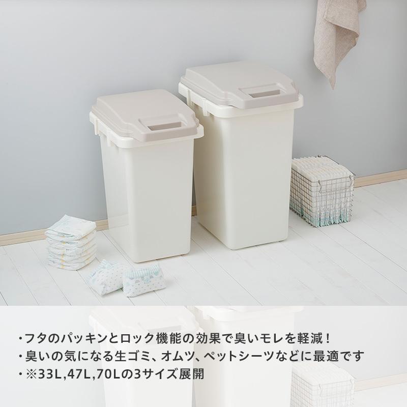東谷 ワンハンドパッキンペール45JS ゴミ箱 おしゃれ キッチン 45リットル 47L 分別 フタ付 ダストボックス におい 漏れ防止 パッキン 北欧 シンプル ホワイト RSD-71 ...