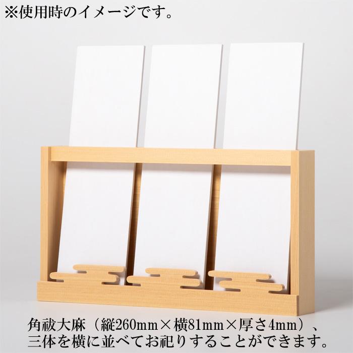 神棚 御神札立 すやりがすみ （自立・壁掛け 兼用） : 宮忠 - 通販 - Yahoo!ショッピング