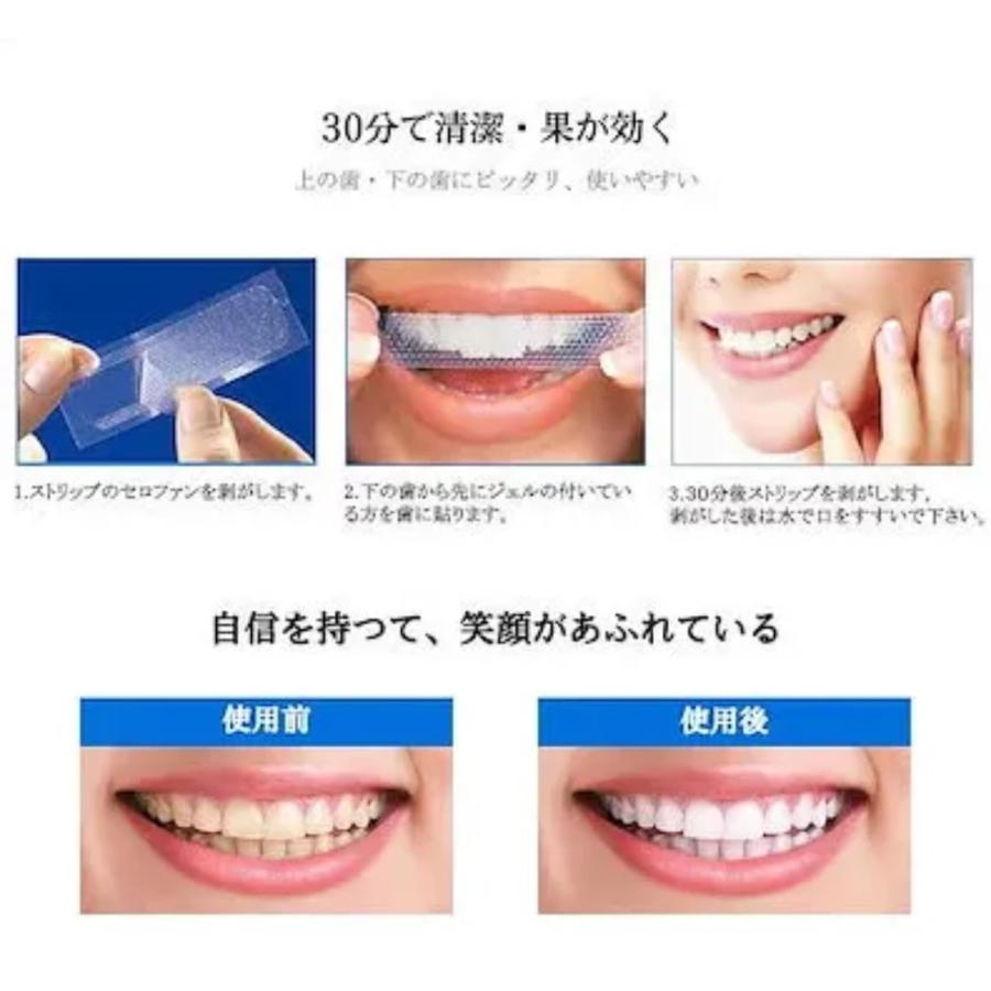 クレスト ホワイトニング シート Crest 3D White Whitening ホワイトニングテープ ホワイトニングストリップ 個別包装 ...