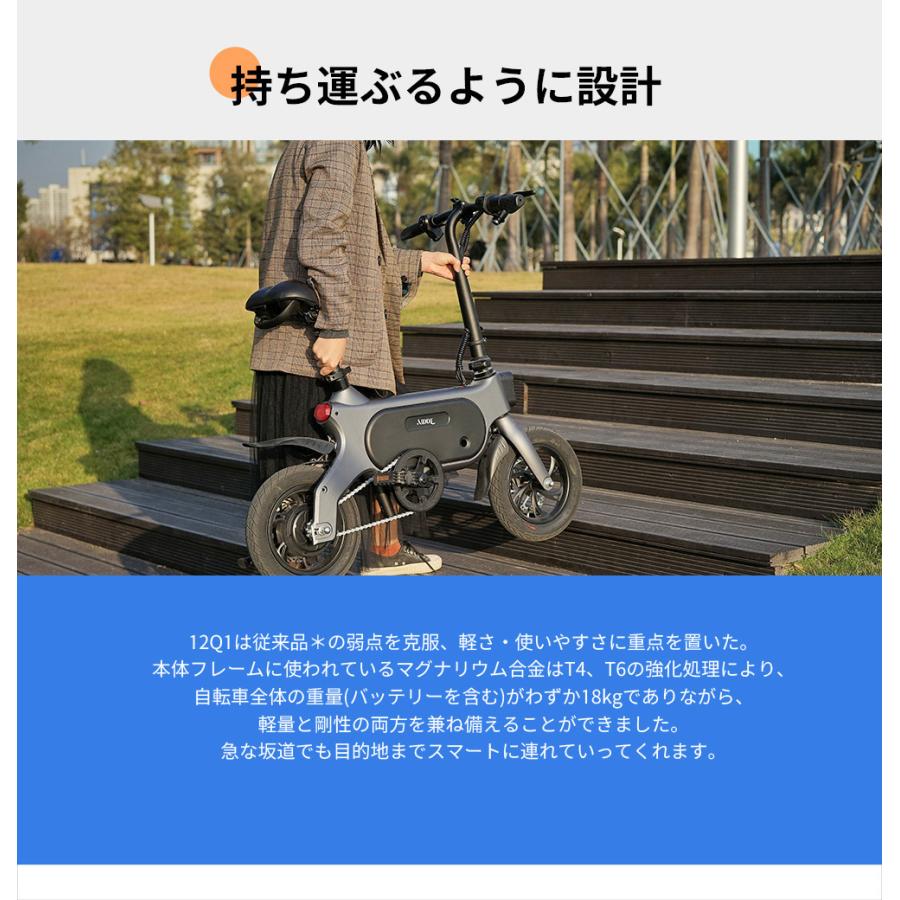 AiDDE 電動アシスト自転車 12Q1 電動自転車 折りたたみ 公道走行 AiDDE 電動アシスト自転車 12Q1 電動自転車 折りたたみ 公道走行