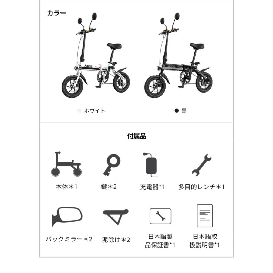 【在庫わずか★クーポン利用で20000円OFF】電動バイク 電動自転車 電動アシスト自転車AiDDE D1 フル電動 原動機付自転車 折りたたみ 公道走行可能 おしゃれ : AiDDE公式 ...