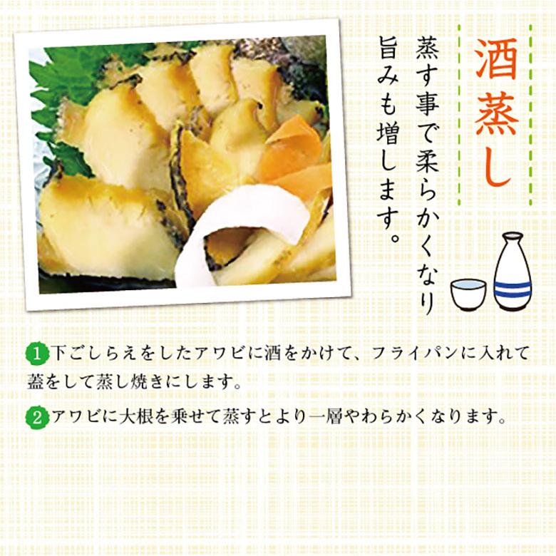 姫あわび 20g〜30g 8〜12枚 300g [あわび] : awabi-e-300 : まるか水産Yahoo!店 - 通販 - Yahoo!ショッピング