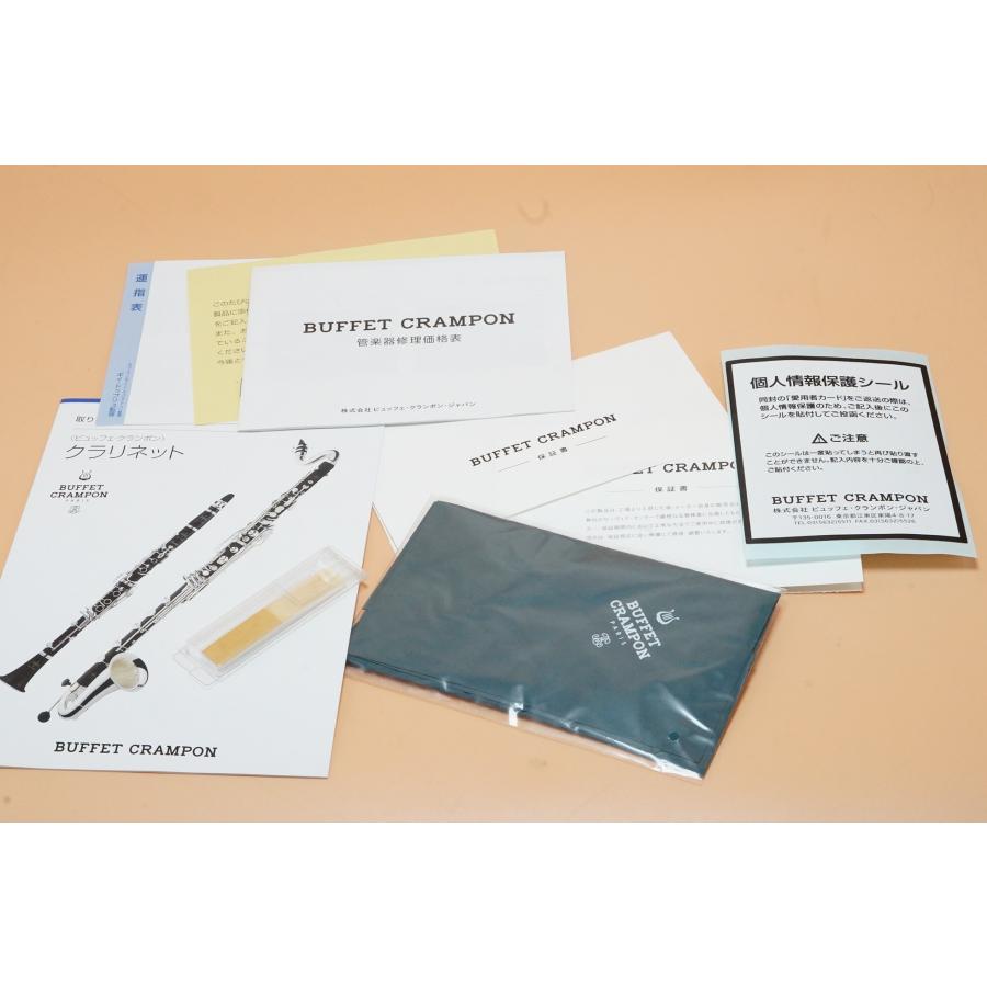ビュッフェ クランポン Bbクラリネット R-13sp 新品 : イセミュージック - 通販 - Yahoo!ショッピング