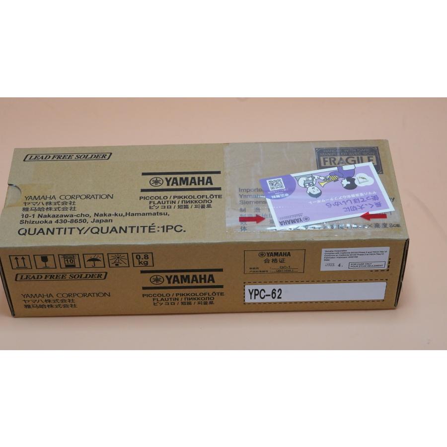 YAMAHA ヤマハ ピッコロ YPC-62 : イセミュージック - 通販 - Yahoo!ショッピング