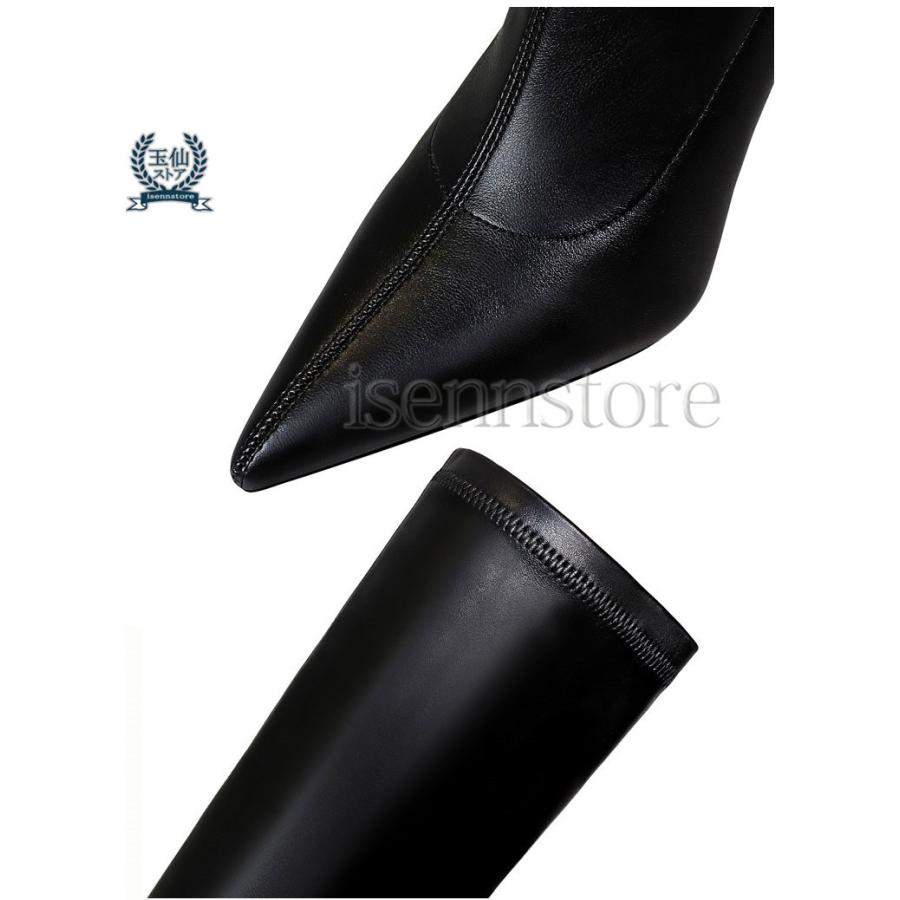 ブーツ 美脚 ニーハイブーツ レディース ストレッチ ポインテッドトゥ