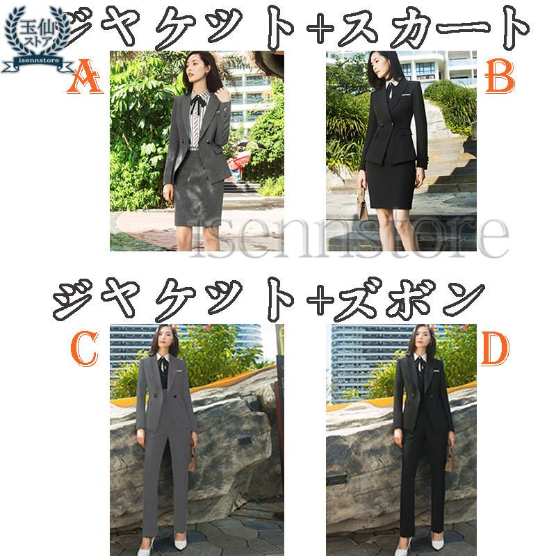 スーツ フォーマル セットアップ レディース 事務服 パンツスーツ