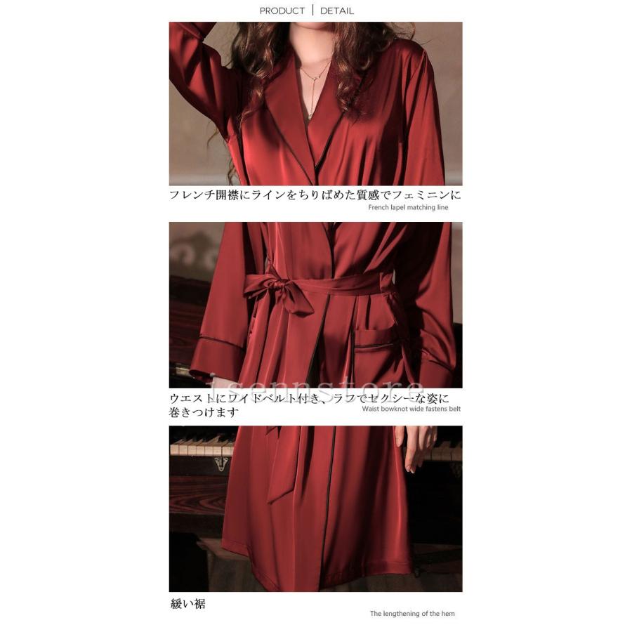 ルームウェア サテン ポケット ナイトガウン パジャマ レディース 部屋