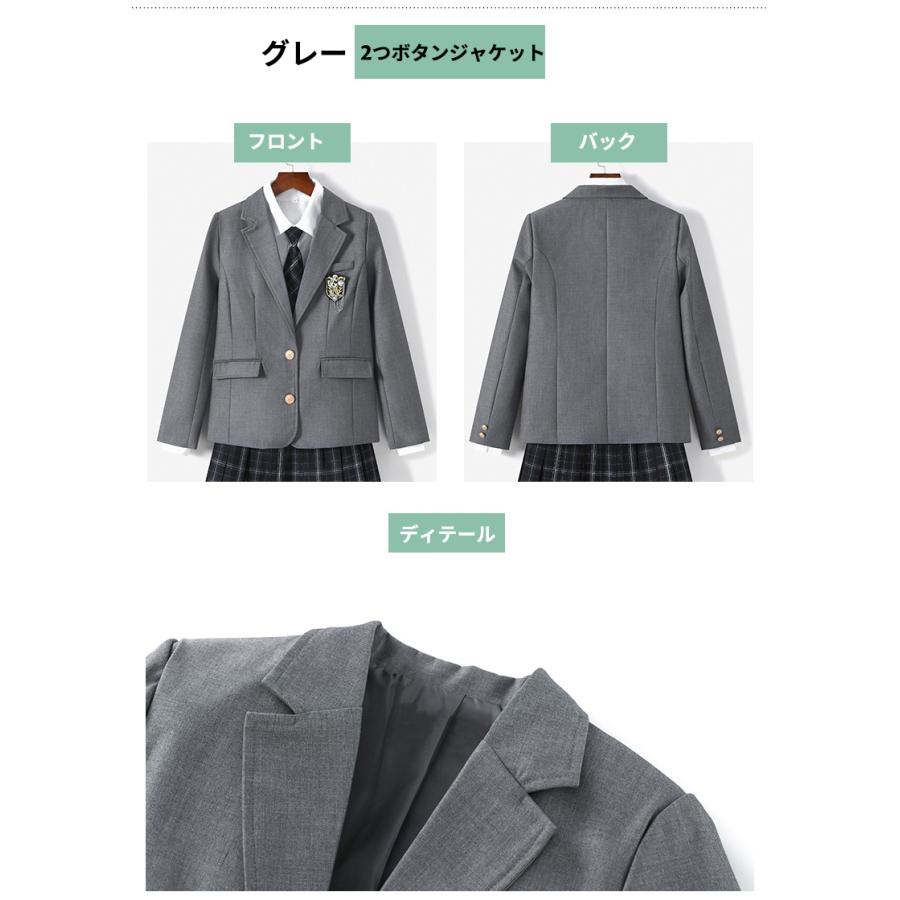 制服 ブレザー スクール ジャケット 女子制服 jk 学生服 レディース