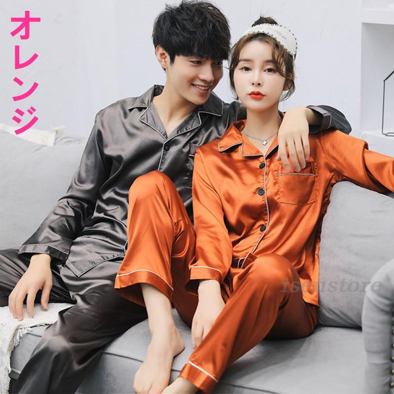 シルク 絹 ペアパジャマ カップルパジャマ レディース/メンズ 春 シルク 絹 ペアパジャマ カップルパジャマ レディース/メンズ 春