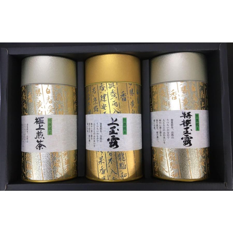 お茶 専門店の 日本茶 緑茶 ギフト 211 : 伊勢のお茶 - 通販 - Yahoo!ショッピング