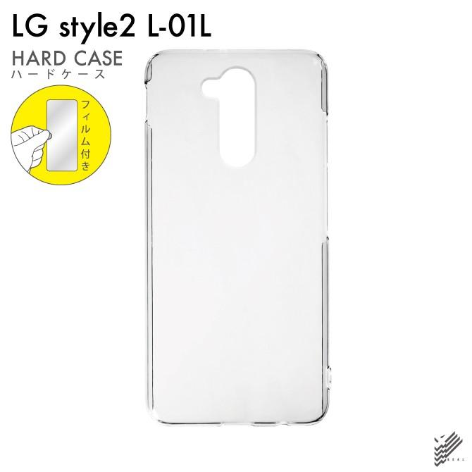 LG style 2 ケース style2 カバー フィルム L-01L L01L フィルム（優良配送） : スマホケース・ウォッチベルトの ...
