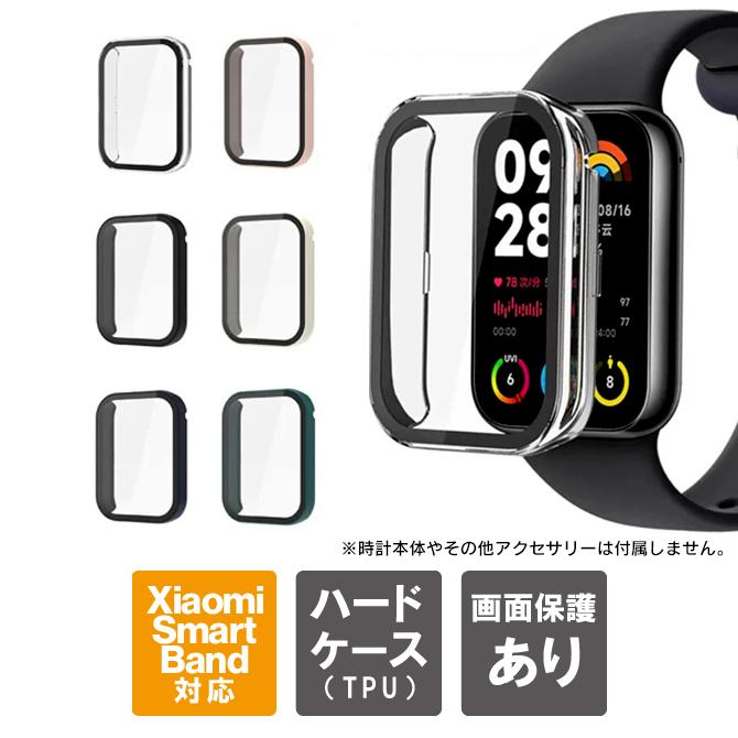 Xiaomi Smart Band 8 Pro ケース カバー シャオミ スマートバンド8 プロ Mi Band8 本体 保護 ハード ガラス ...