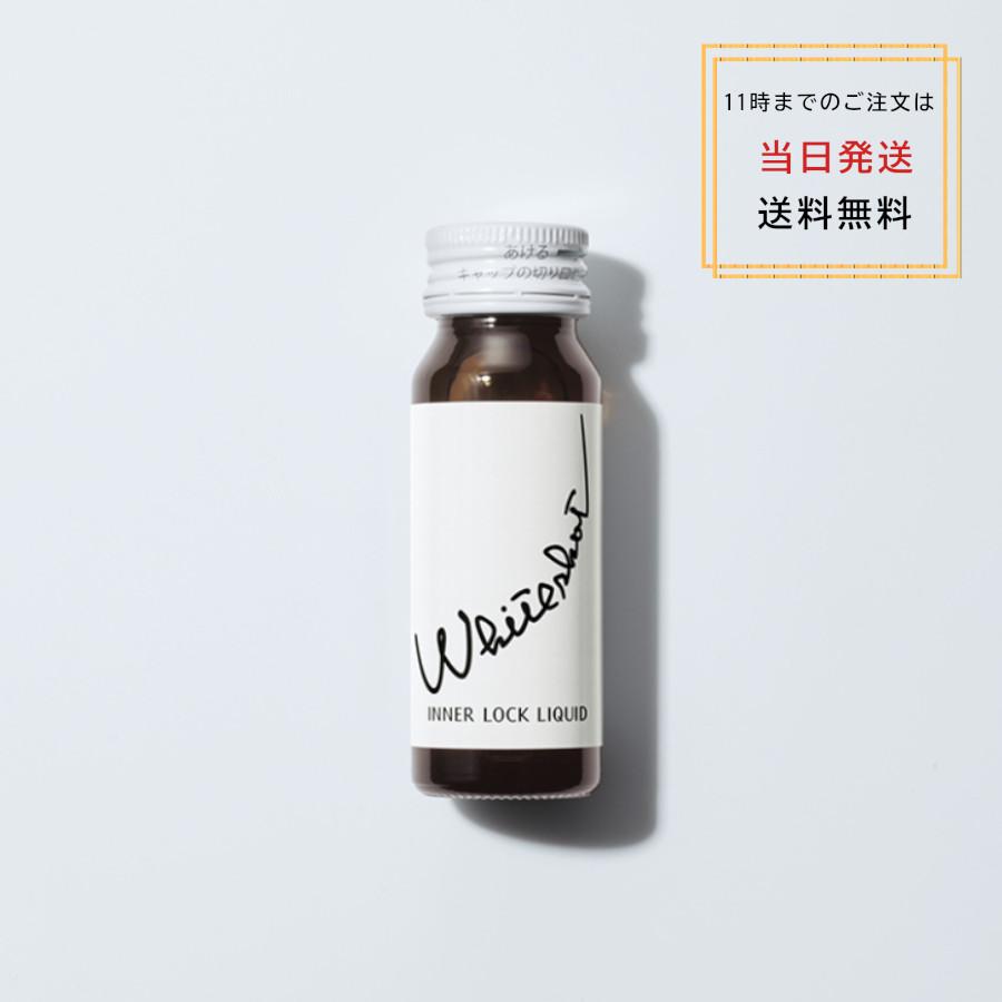 POLA ポーラ ホワイトショット インナーロック リキッド IXS N 健康食品 ドリンク 30ml×10本 送料無料 : 4953923310663 : GT SHOP - 通販 ...