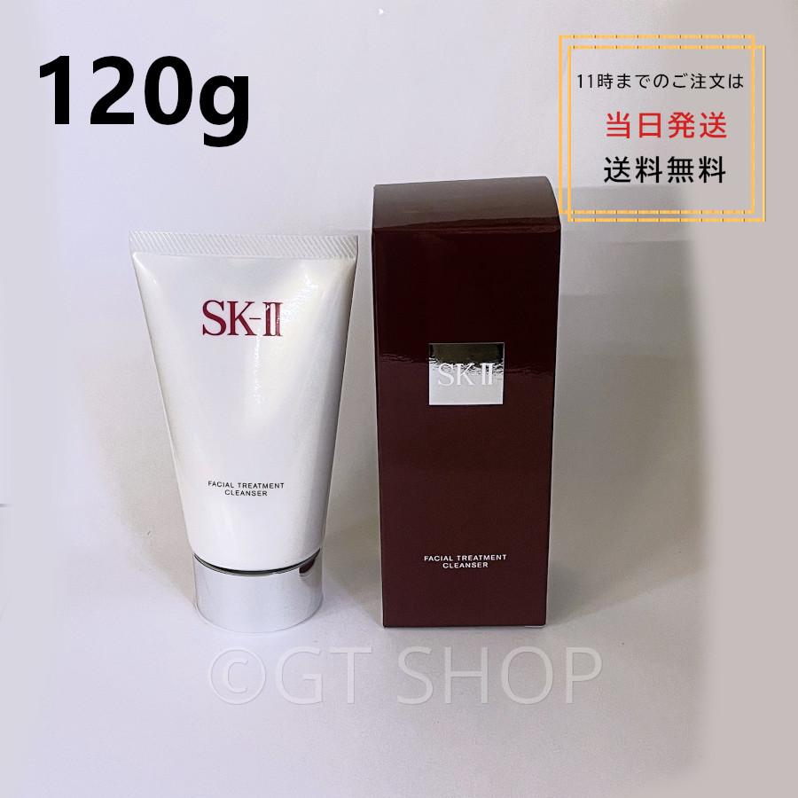 SK-II 国内正規品 SKII SK2 フェイシャル トリートメント クレンザー 120g 送料無料 : GT SHOP - 通販 ...