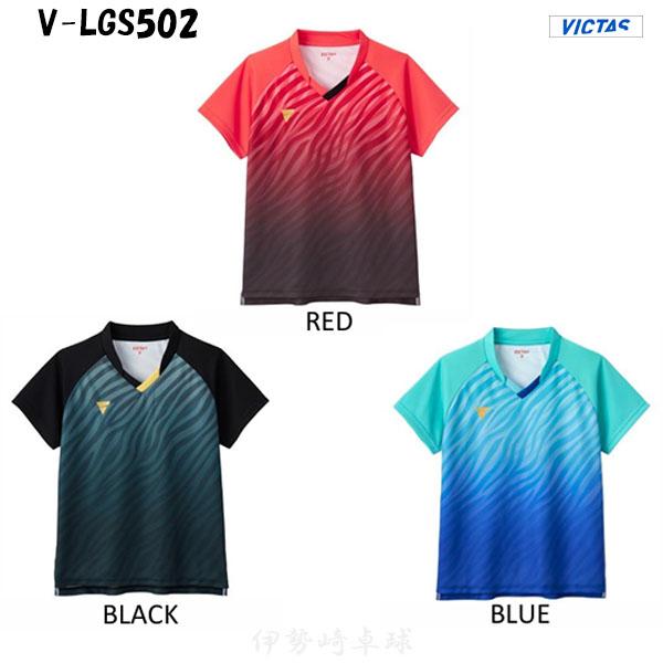 VICTAS V-LGS502 レディース VICTAS ヴィクタス アパレル ユニフォーム ゲームシャツ 512502 : 伊勢崎卓球ヤフー店 - 通販 - Yahoo!ショッピング